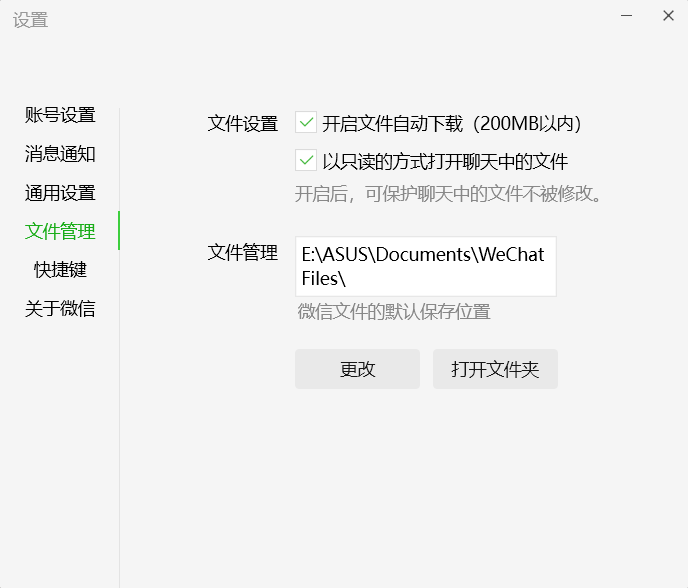 小程序反编译 - Yf3te--枯木怯逢春...
