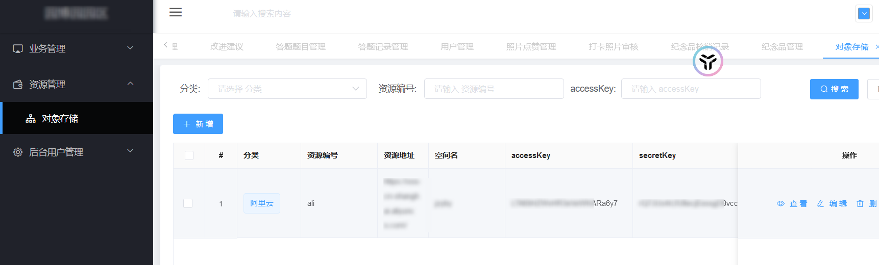 springblade漏洞总结 - Yf3te--枯木怯逢春...