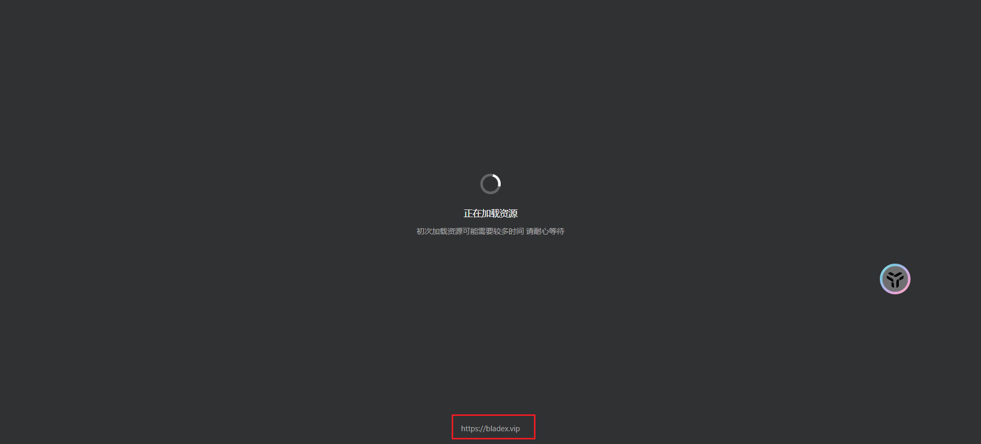 springblade漏洞总结 - Yf3te--枯木怯逢春...